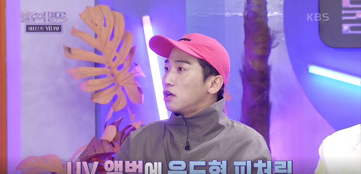 [불후의 명곡] YB 키즈 총출동... 윤도현의 곡을 거절한 UV 유세윤? - 스타연예 - KBS연예