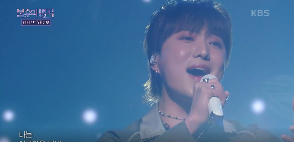 [불후의 명곡] ‘YB키즈’ 강승윤 ‘나는 나비’ 무대로 최종우승...록 DNA 과시 - 스타연예 - KBS연예