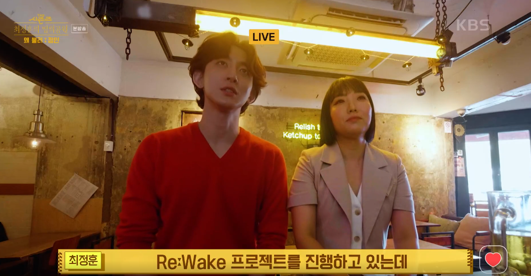 [더 시즌즈-최정훈의 밤의 공원] Re:Wake를 통해 10년 만에 재탄생한 정인의 ‘Foolish’ - 스타연예 - KBS연예