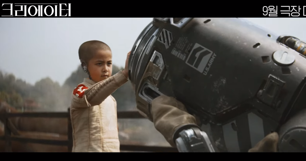 SF액션블록버스터 '크리에이터' 9월 개봉... AI와 인류의 전쟁이 시작된다! - 스타연예 - KBS연예