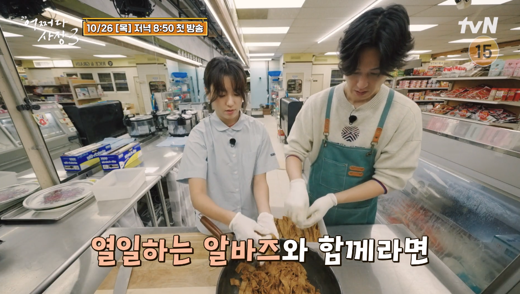 tvN ‘어쩌다 사장3’ 26일 첫 방송.. 한효주, “나는 한국에 갈게” - 스타연예 - KBS연예