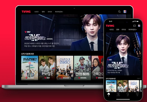 티빙, 서비스 전면 개편.. 광고형 요금제(AVOD), 실시간 LIVE 채널 무료화 - 스타연예 - KBS연예