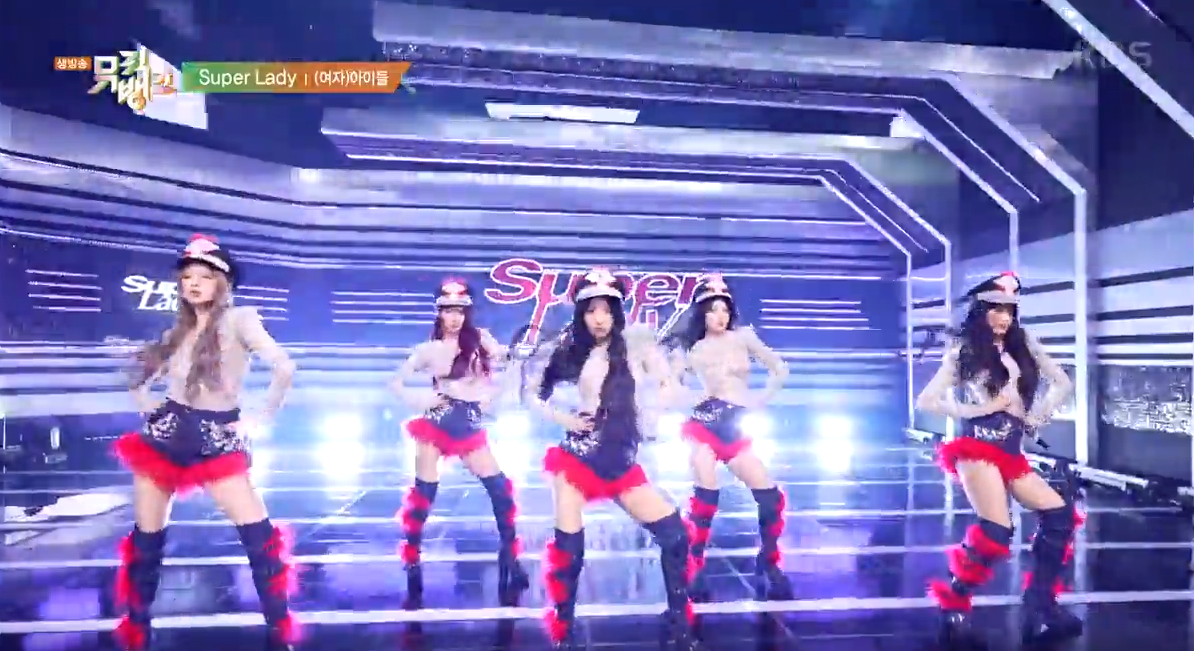 [뮤직뱅크] 당당함으로 무장한 (여자)아이들이 전하는 곡 ♪Super Lady - 스타연예 - KBS연예
