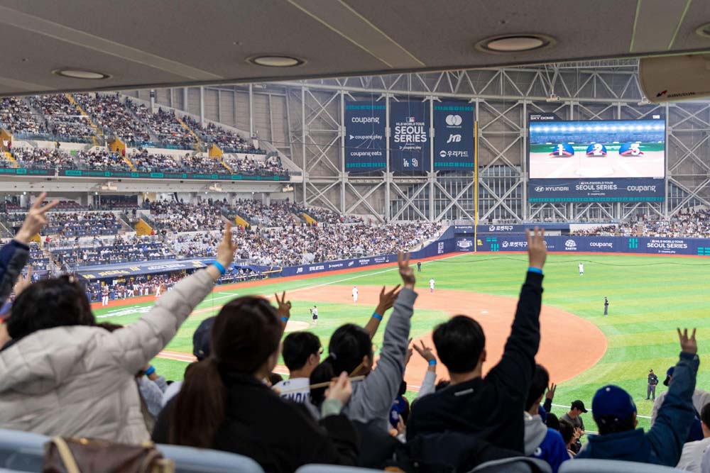 쿠플, MLB 월드투어 서울시리즈, 스페셜 게임 성료 - 스타연예 - KBS연예