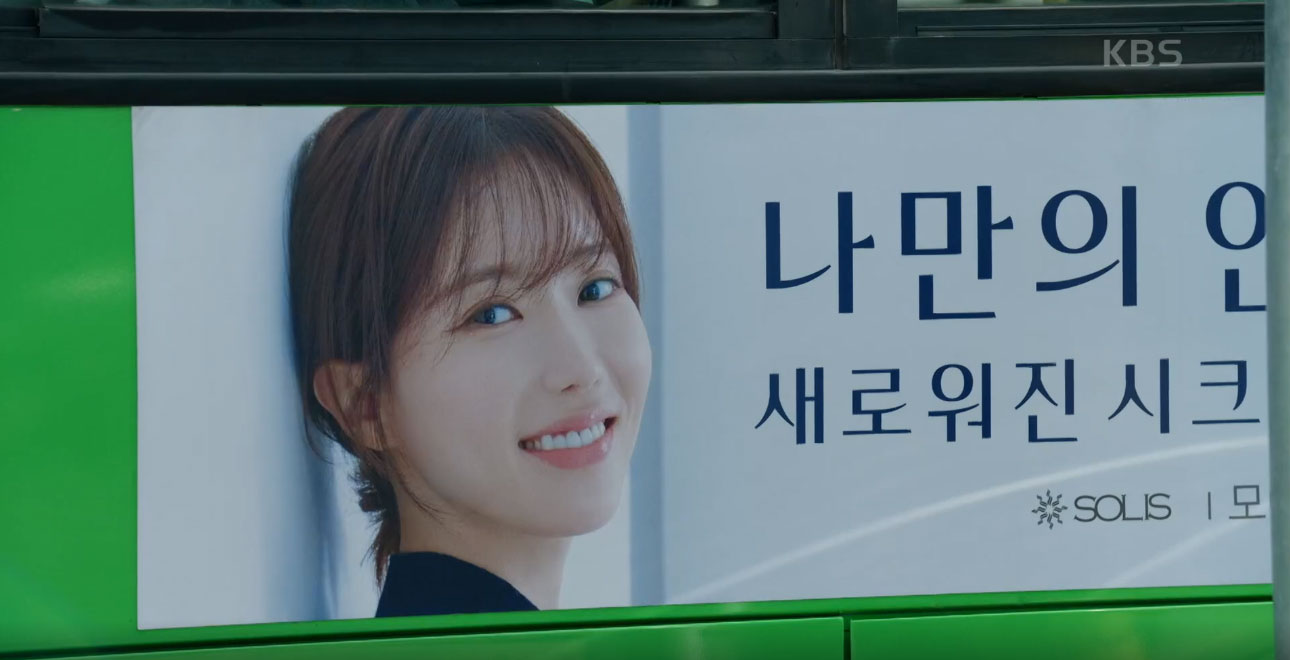 [미녀와 순정남] 15년 후 톱배우가 된 임수향과 방송국 PD가 된 지현우 - 스타연예 - KBS연예