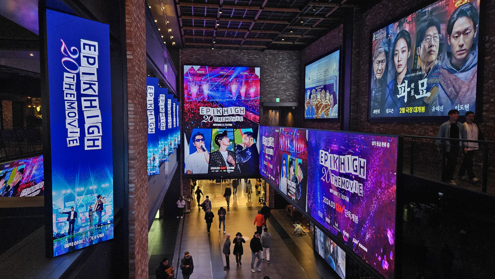 CJ CGV, 4분기 연속 영업이익 흑자.. 파묘, 감사합니다 - 스타연예 - KBS연예