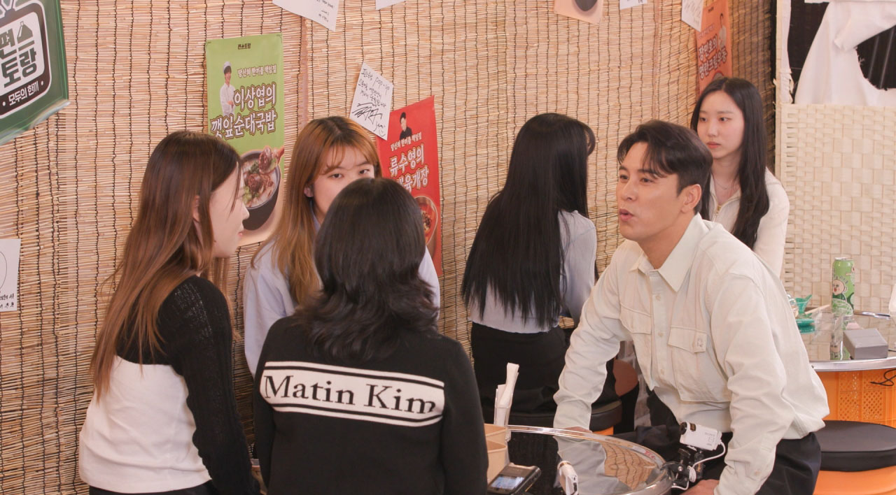 '편스토랑’ 장민호, MZ 플레이스 성수동 떴다 - 스타연예 - KBS연예