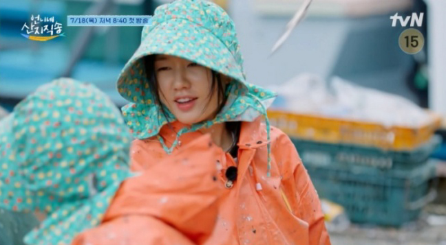 tvN '언니네 산지직송' 제철 밥상 위한 고군분투기 - 스타연예 - KBS연예