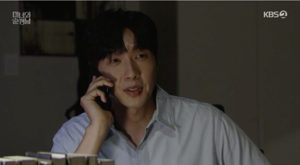 [미녀와 순정남] “무서워하지 마, 알았지?” 속마음을 이야기하는 임수향과 지현우 - 스타연예 - KBS연예