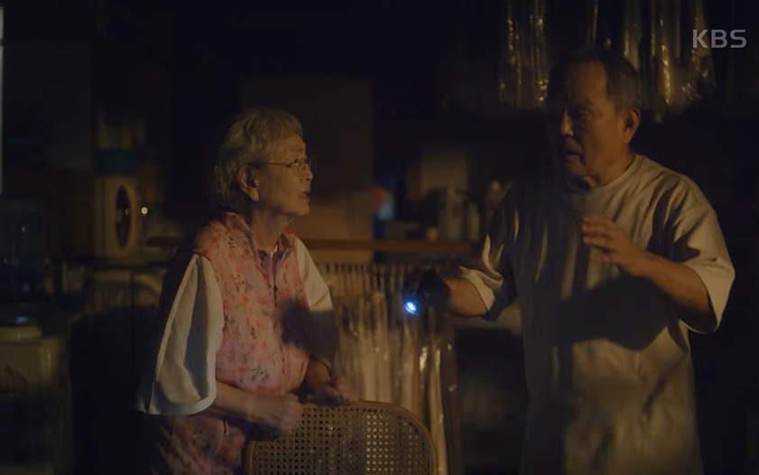 [다리미 패밀리] 식구들 몰래 돈다발 숨기는 김영옥과 박인환 “종신형 살면 되지” - 스타연예 - KBS연예