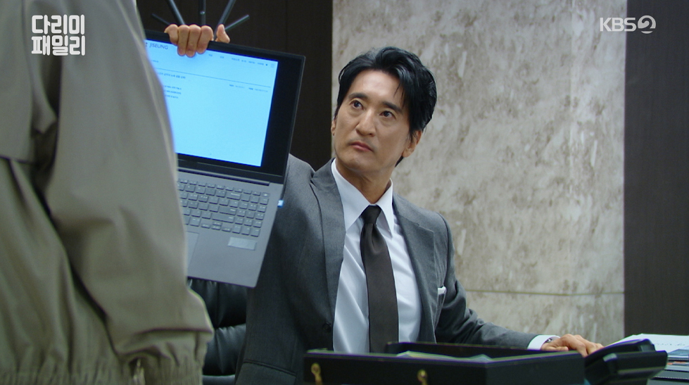 ‘다리미 패밀리’, 김정현의 위기와 신현준의 분노 폭발 - 스타연예 - KBS연예