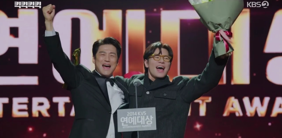 [킥킥킥킥 1회] 유쾌한 출발.. 지진희X이규형, 환장의 코믹 콤비 - 스타연예 - KBS연예