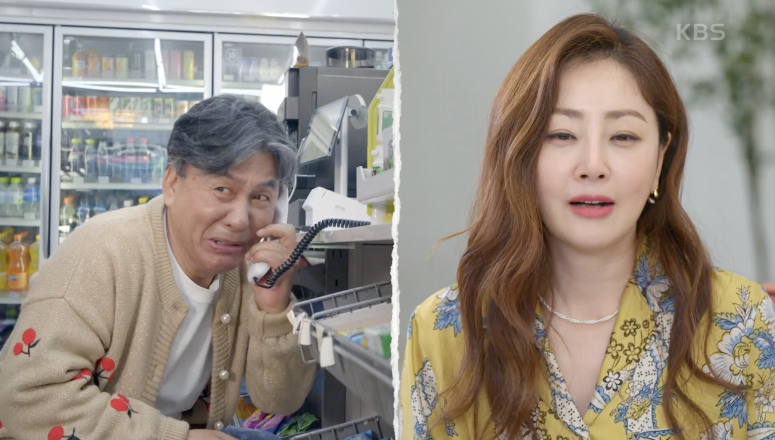 [빌런의 나라] 박영규 도움 요청 보이스 피싱으로 오해하는 오나라 “어쩜 목소리가 똑같니?” - 스타연예 - KBS연예