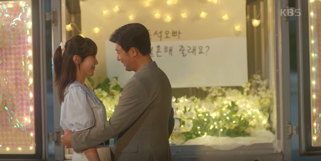 [독수리 5형제를 부탁해!] 엄지원, 안재욱에 먼저 프러포즈 이벤트 “나랑 결혼해 줄래요?” - 스타연예 - KBS연예