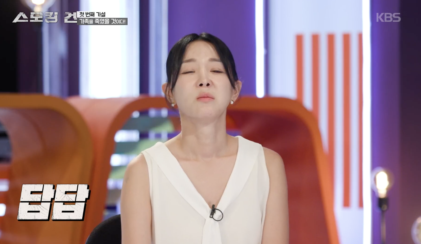 [스모킹 건] 집요한 추적 끝에 드러난 진실, 사소한 말 한마디로 밝힌 7년 미제 사건의 정의 - 스타연예 - KBS연예