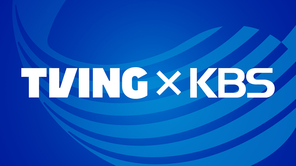 티빙, KBS 1,2TV 라이브채널.. “언제나, 어디서나, 누구나 즐기는 라이브와 정주행 채널” - 스타연예 - KBS연예