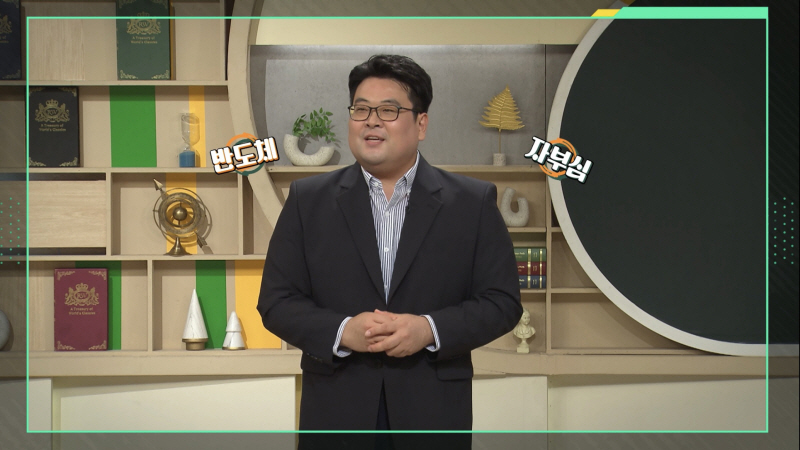 한국 반도체의 활로, HBM의 성공은 어떻게 가능했나 (이슈PICK 쌤과 함께) - 스타연예 - KBS연예